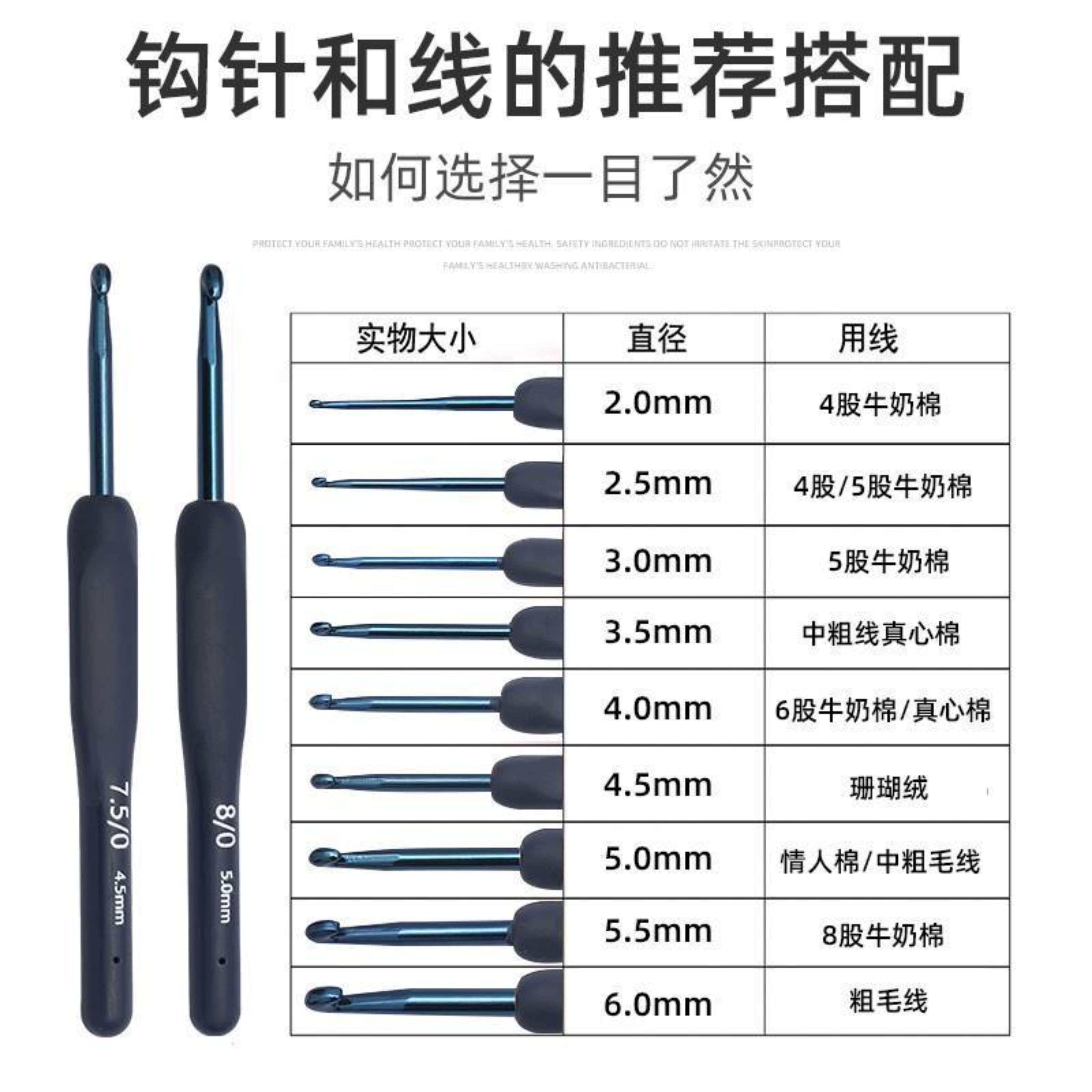 New blue soft handle crochet hook set, blue hook head aluminum crochet ...