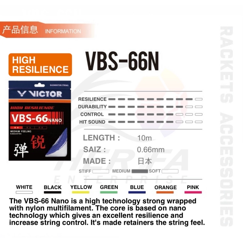 VICTOR VBS-66Nano Badminton String 100%ORIGINAL Made in Japan 8colour ...