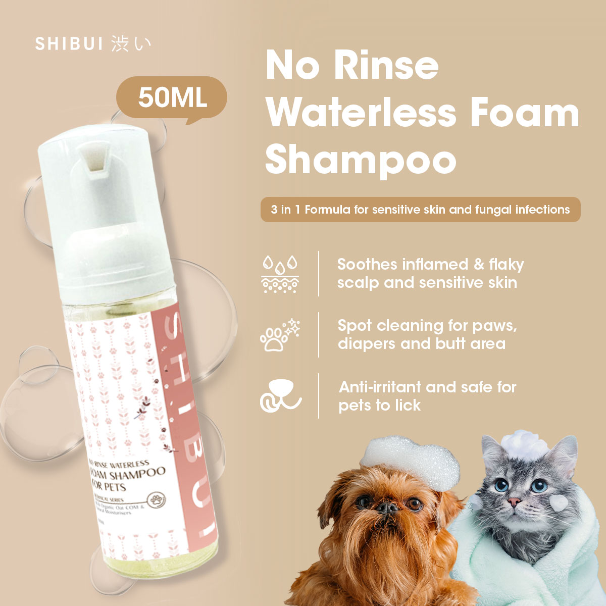 SHIBUI Pet Starter Trial Kit, Waterless Foam Shampoo, Oat Shampoo ...