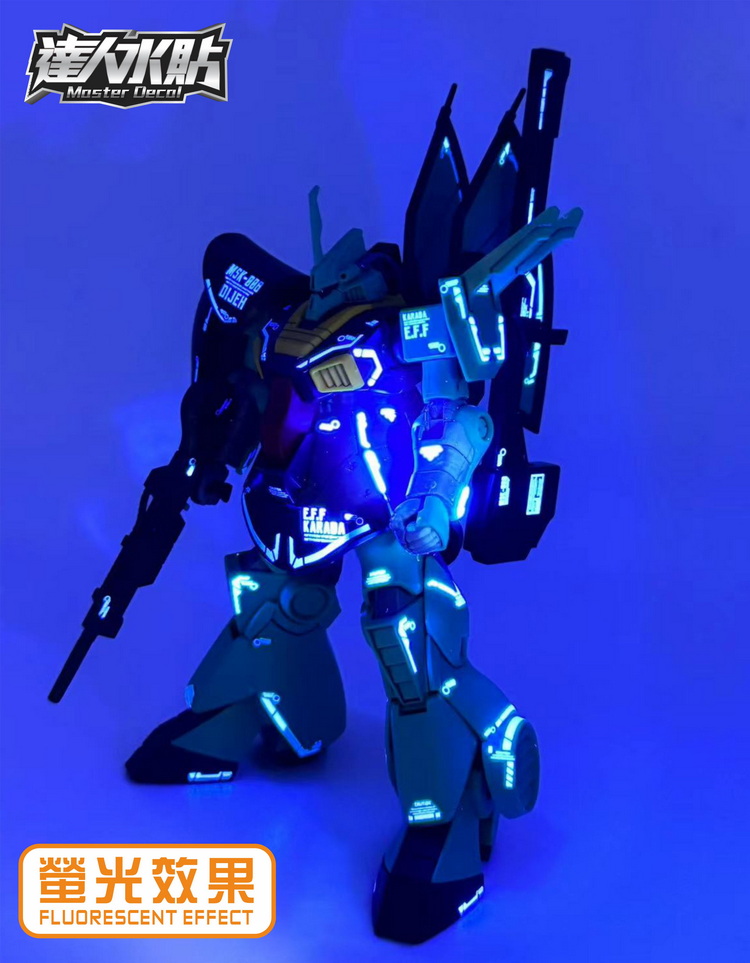 (Master) Waterslide Decal - HG 1/144 Dijeh (Fluorescent) MSK-008 Model ...