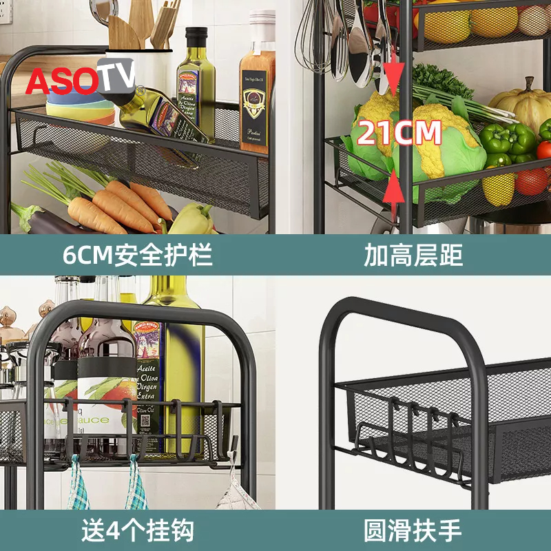 ASOTV® 3 / 4 / 5 Tier Mesh Trolley Rack Kitchen Bathroom Storage with ...