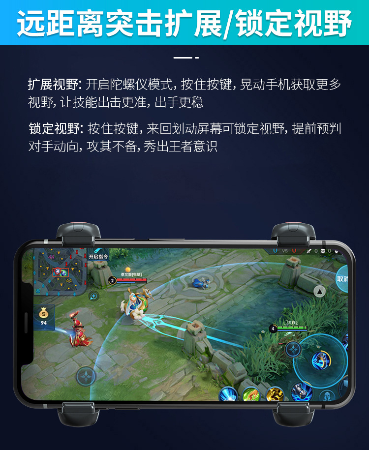 S07 Pro Mobile Game Controller Gaming Trigger Joystick Aim & Fire ...