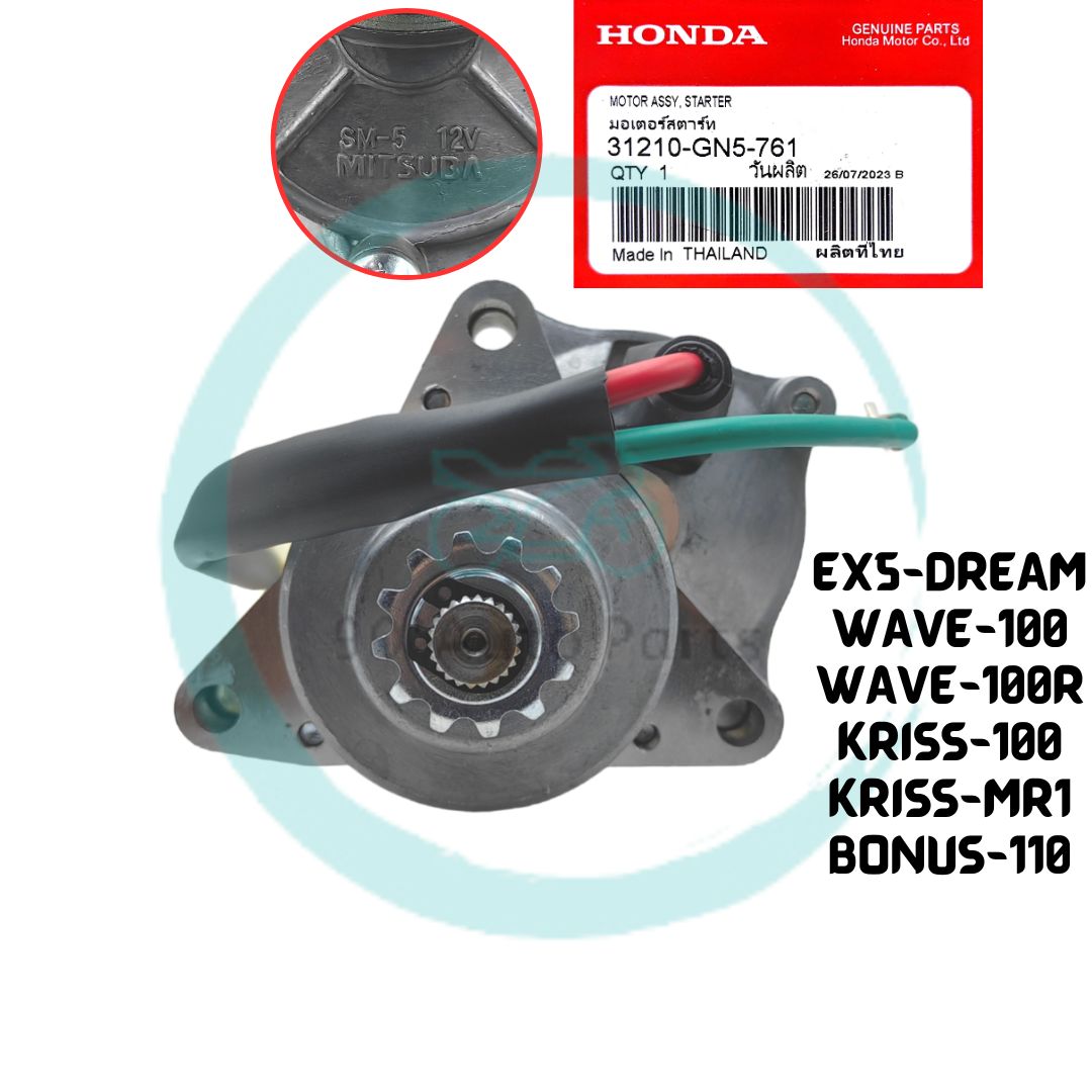 STARTER MOTOR ORIGINAL MITSUBA MOTOR HONDA EX5 DREAM EX5 CLASS 1 WAVE 100 WAVE 100R MODENAS ...