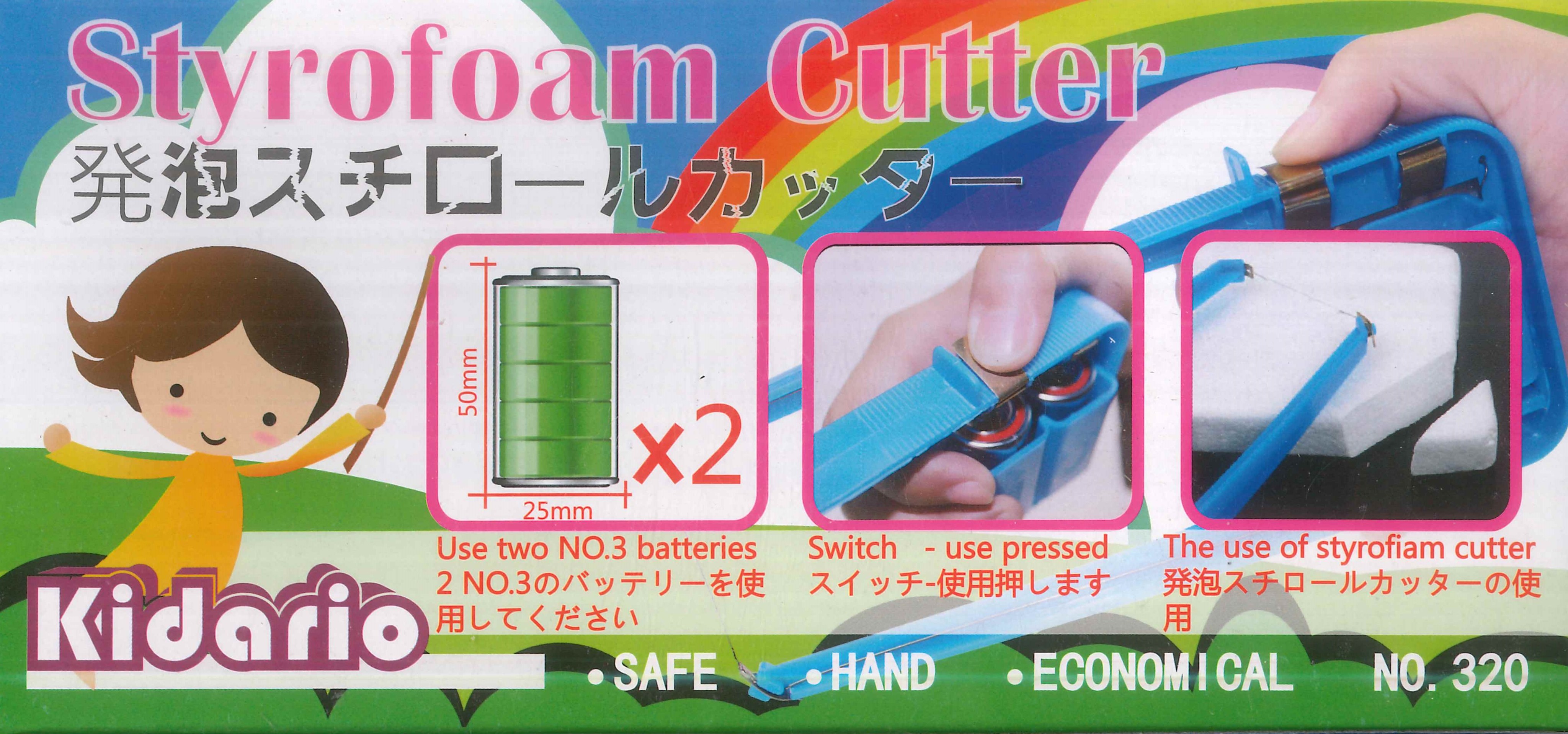 Kidario Styrofoam Cutter ( Battery Powered ) Use UM-2 ( C size )1.5V ...