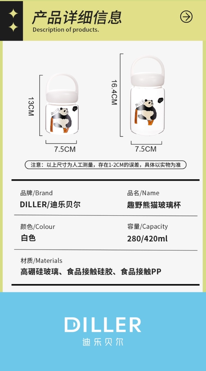 Diller Panda Puppy Art Borosilicate Glass Water Cup Mug Bottle MLH589/ 586 (280ml/420) | Shopee ...