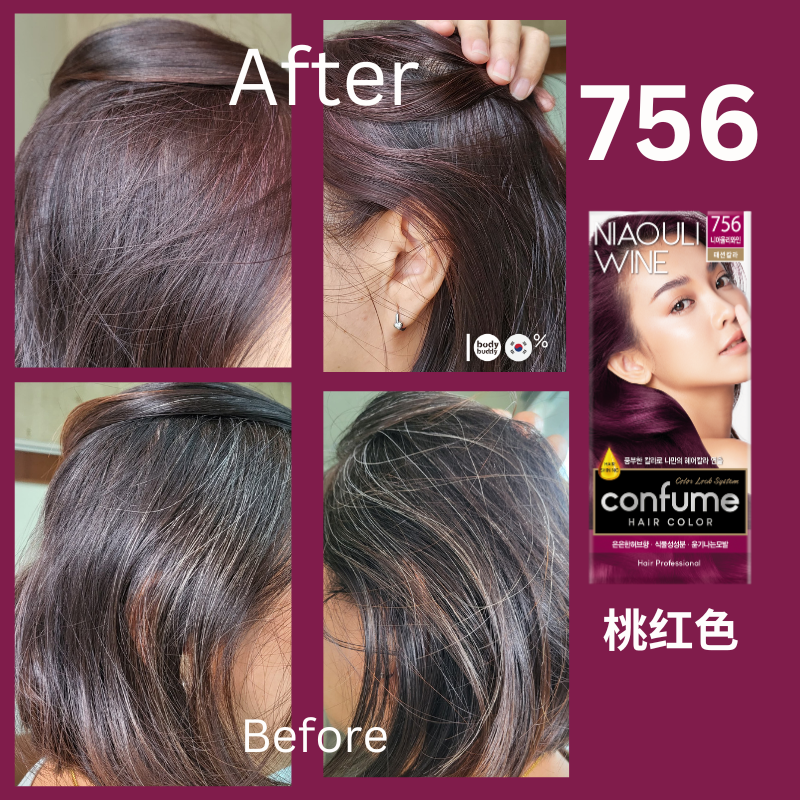 Confume 756 Hair Color Hair Dye Treatment Cream Niaouli wine Hair ...
