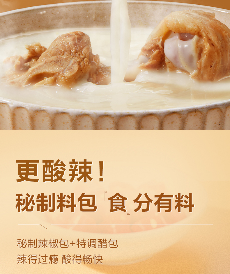 【良品铺子】Bestore Rice Noodles with Sauce (116g) Ramen Instant Noodle 肥汁米线 ...