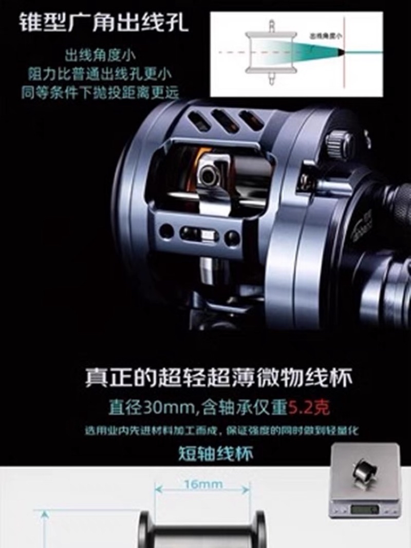 FISHBAND CLAMBER TENDER SHOOT CR3072 CR3272 BAITCASTING FISHING REEL ...