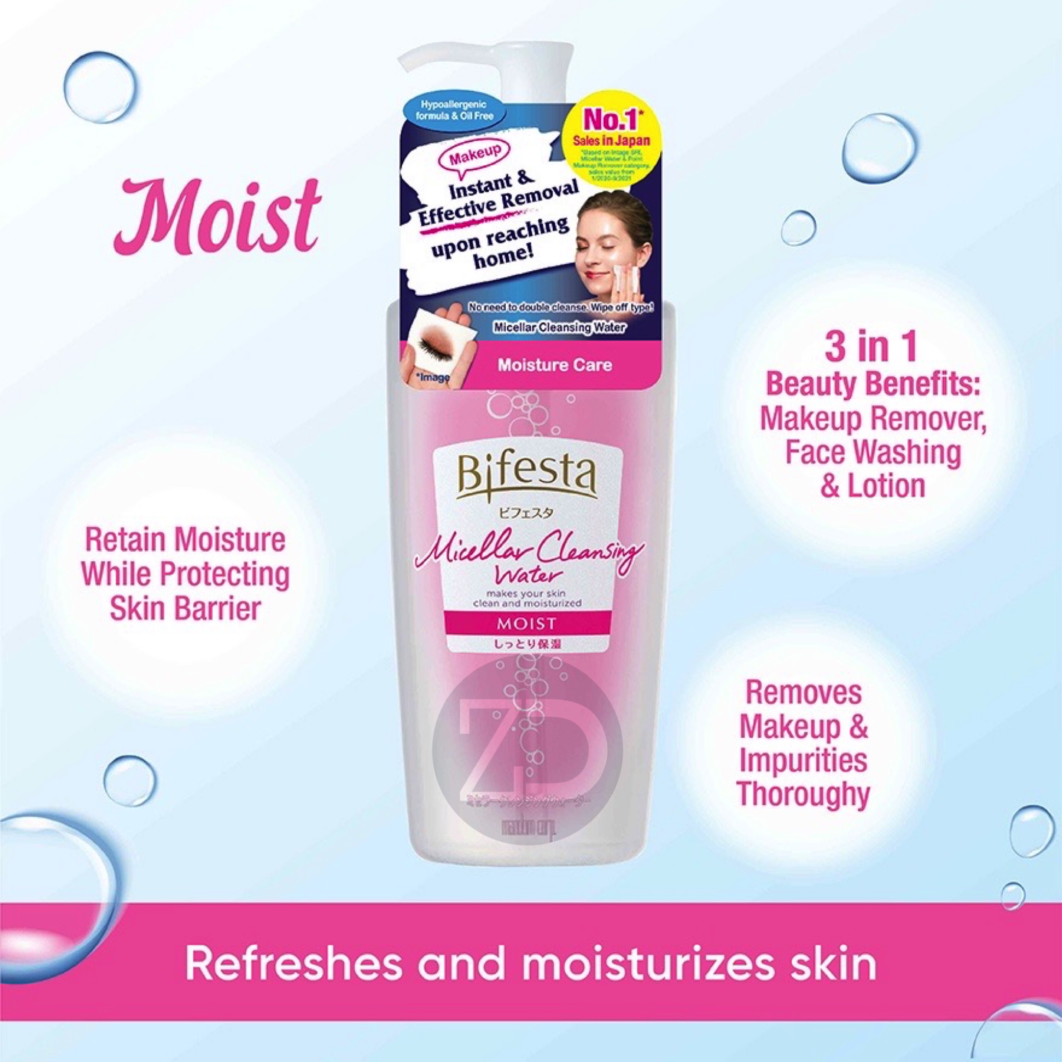 BIFESTA Micellar Cleansing Water 90ml/400ml (Moist/Brightup/Sebum ...