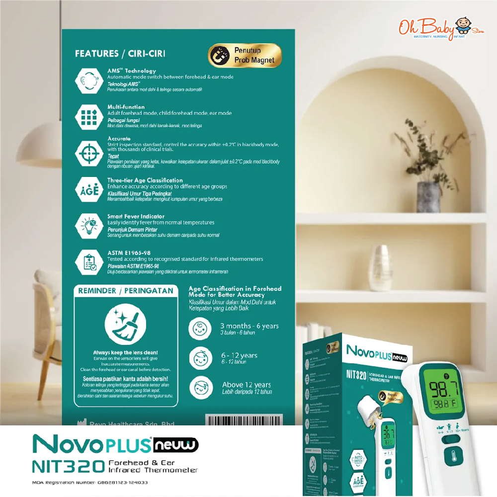 Novoplus neuw Forehead & Ear Infrared Thermometer NIT320 (3 years ...