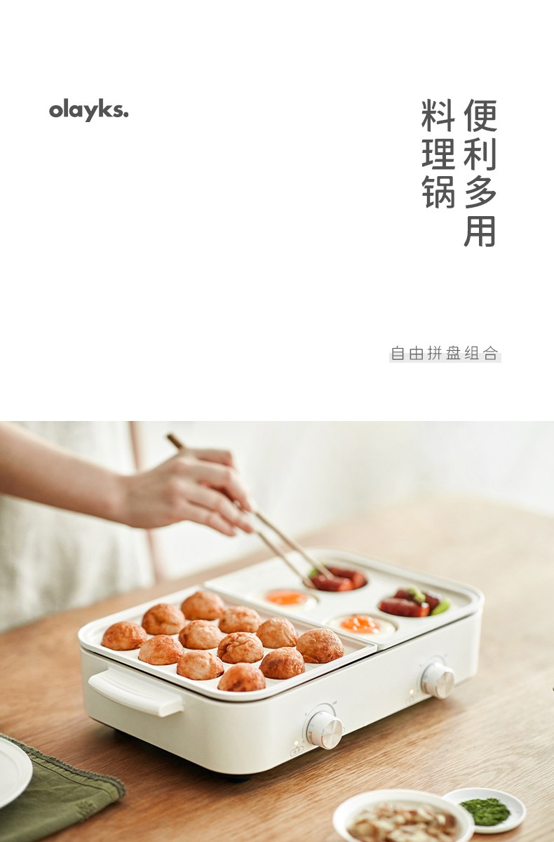 Olayks 3.5L/4L Multifunction Electric Detachable Cooker Dual Side Steamboat Hot Pot多功能电煮锅 双边煎炒锅 ...