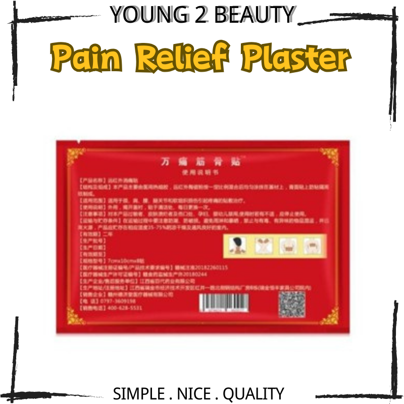 8pcs Far infrared pain relief plaster koyok sakit sendi otot lutut ...