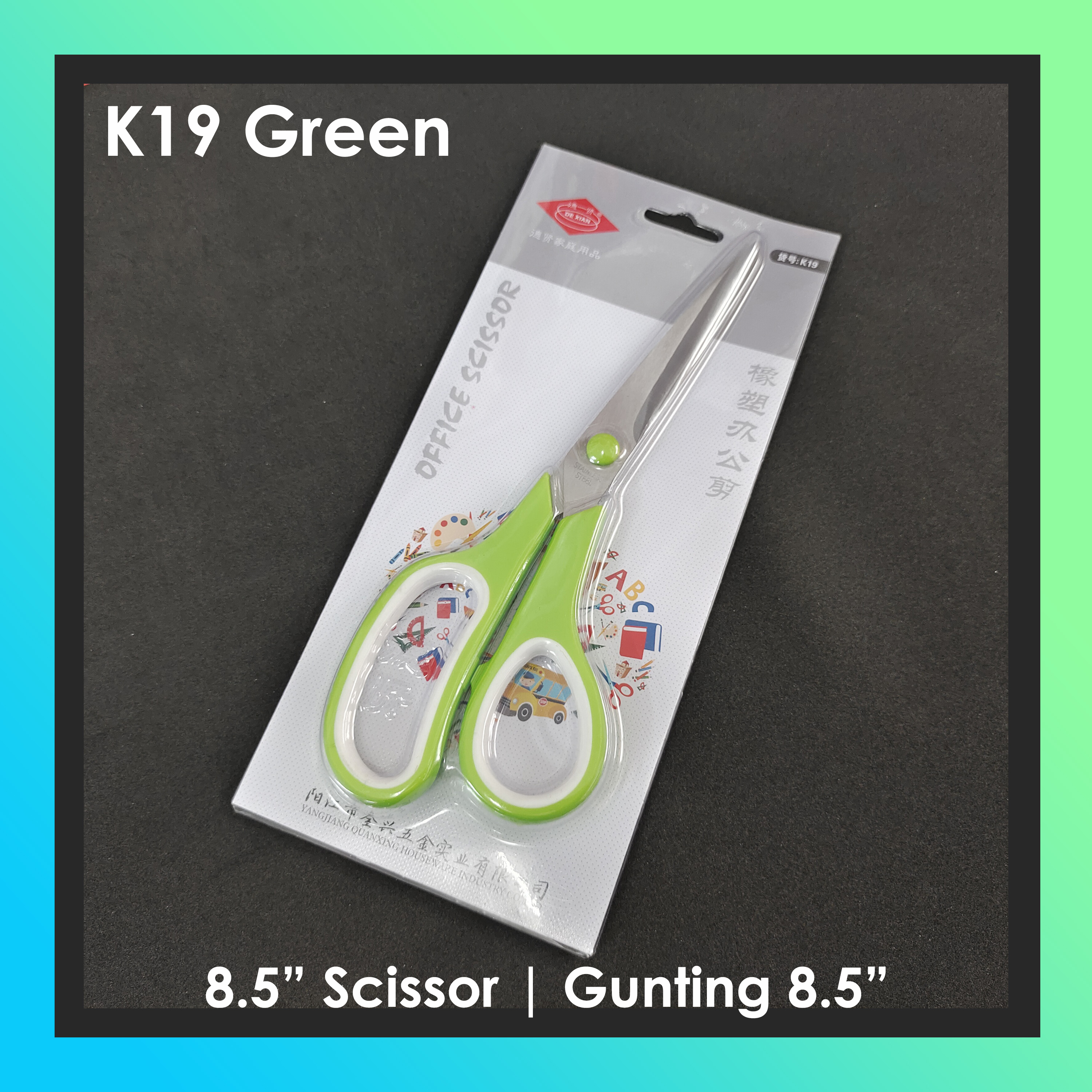 DEXIAN 8.5" Gunting Kain Gunting Jahitan Gunting Kraftangan Gunting ...