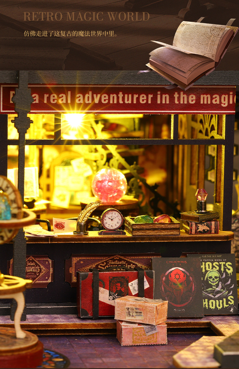 Holo Magic City ES012 霍洛魔城 with Light/Anti-dust cover DIY Miniature ...