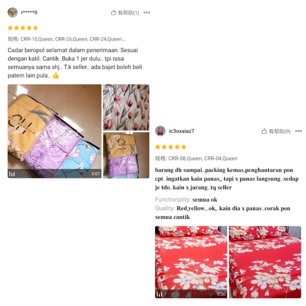 Cadar Bedsheet 3 in 1 Ropol Beropol Pengantin Patchwork Set Puteri ...