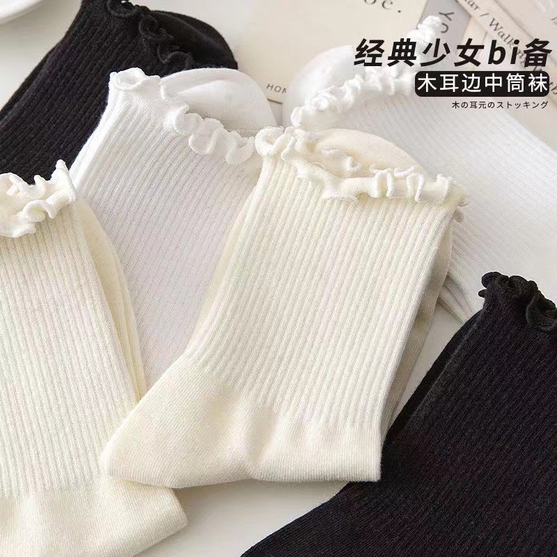 Cute Japanese Style Lace Cotton Socks - Plain, Casual Women’s Lettuce ...