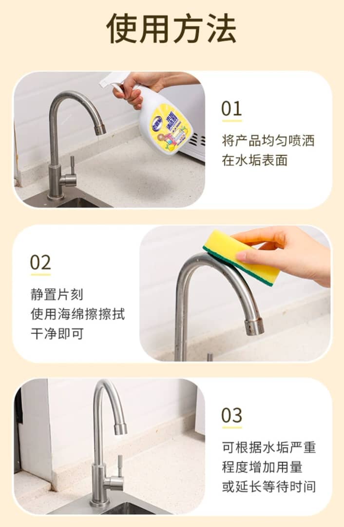 500ml Citric Acid Scale Cleaner Spray Electric Kettle Food Grade ...