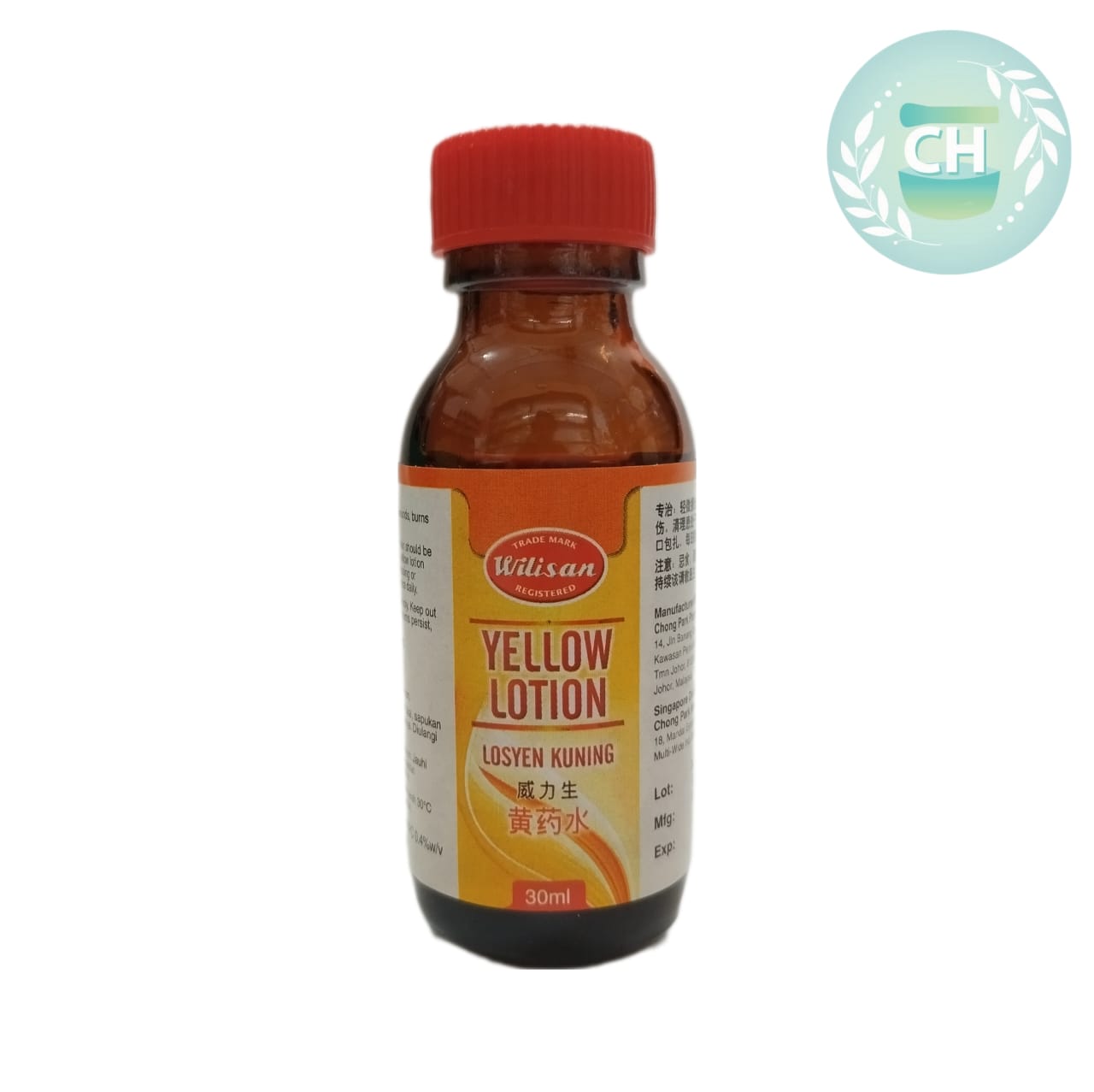 [WILISAN] Losyen Kuning 黄药水 Yellow Lotion ( 30ml per bottle ) | Shopee ...