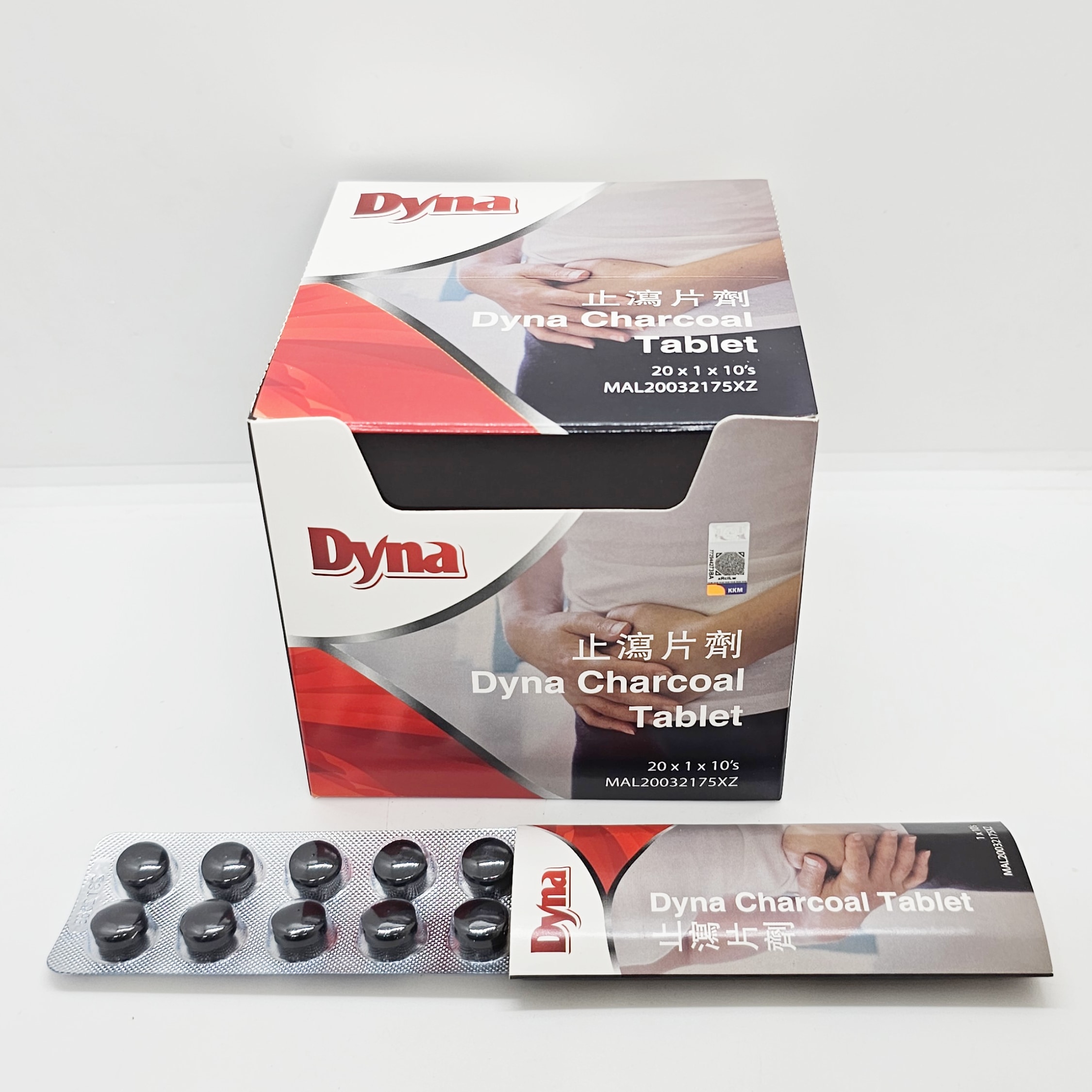 DYNA Charcoal Tablet (10's x 20 Blisters ) | Shopee Malaysia