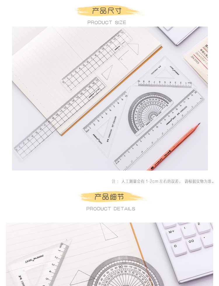 4pcs Ruler Set Transparent Ruler Protractor Triangles Set 18cm Simple ...
