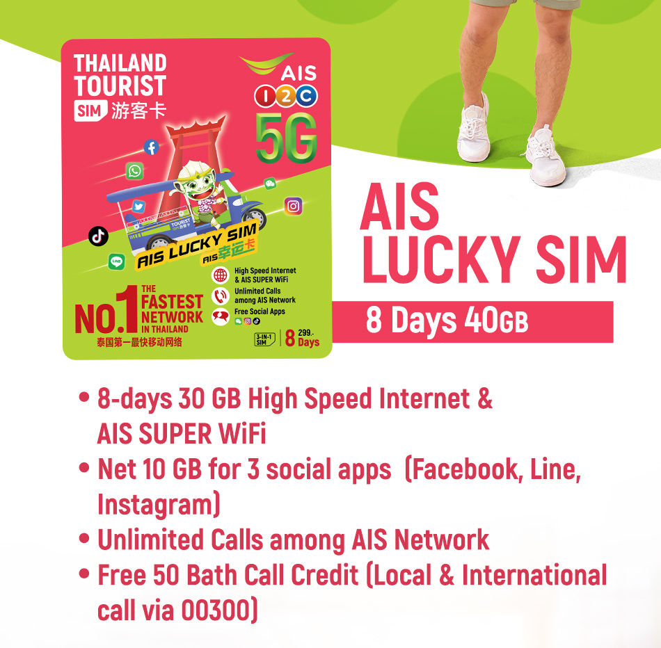 Summer Sale!【Thailand Sim Card】【5-8Days/40GB】【 5G High Speed Data 】【AIS ...