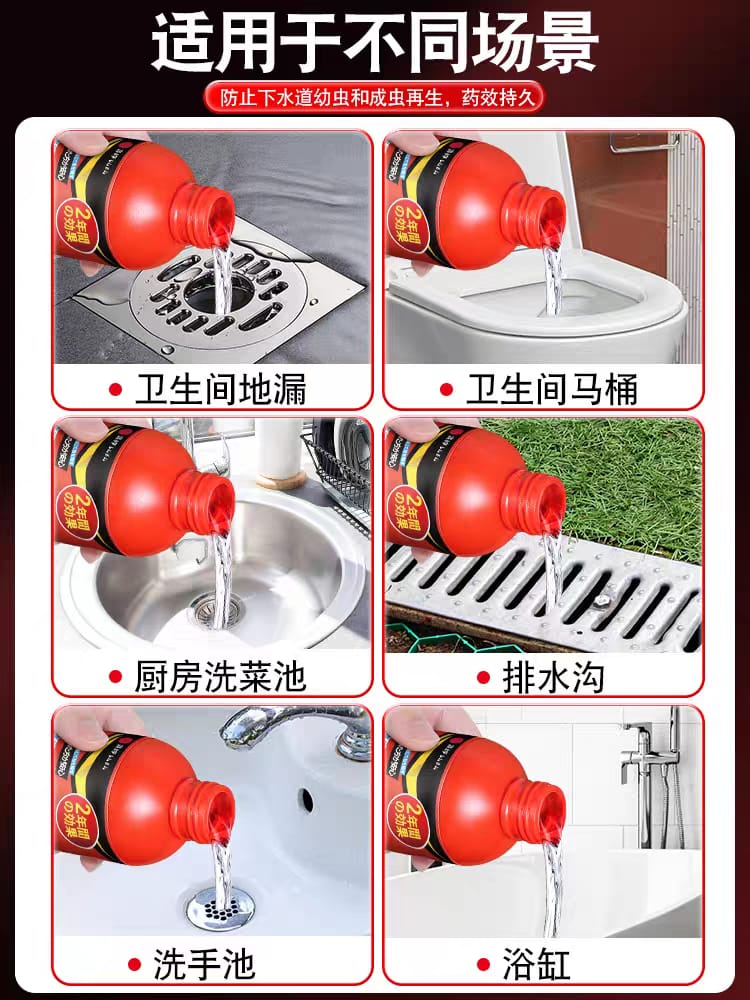 200ml Japanese Sewer Pipe Insecticide Small Flying Insect Killing ...