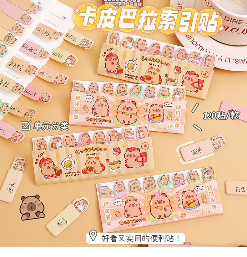 WhiteSpace 8in1 Capybara Index Sticky Notes 200 Sheets Cute Cartoon ...