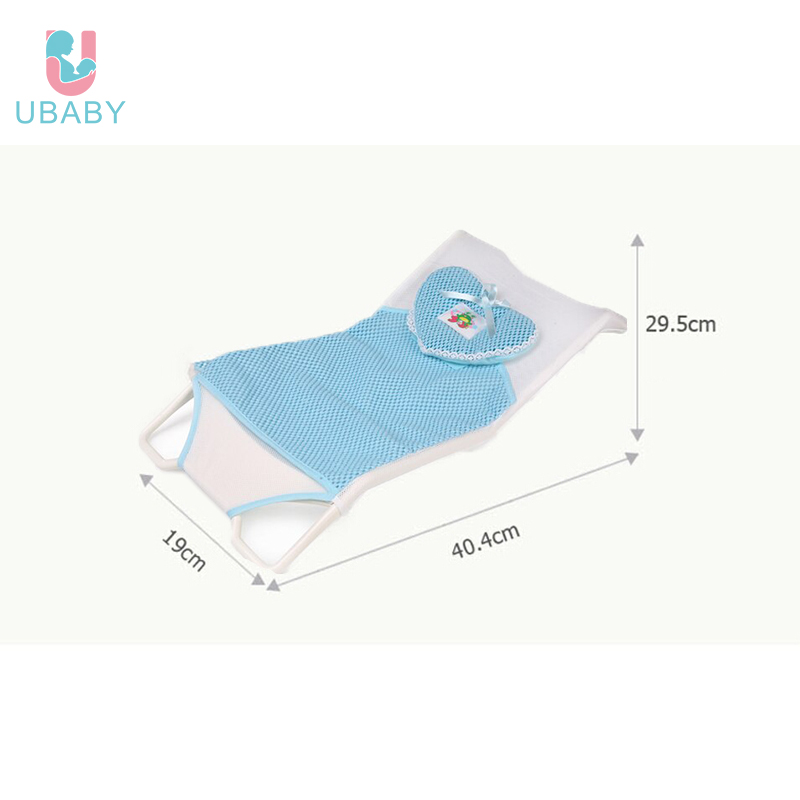New Bath Net Cross-slip Bath Bed Infant Shower Rack Newborn Baby Bath ...