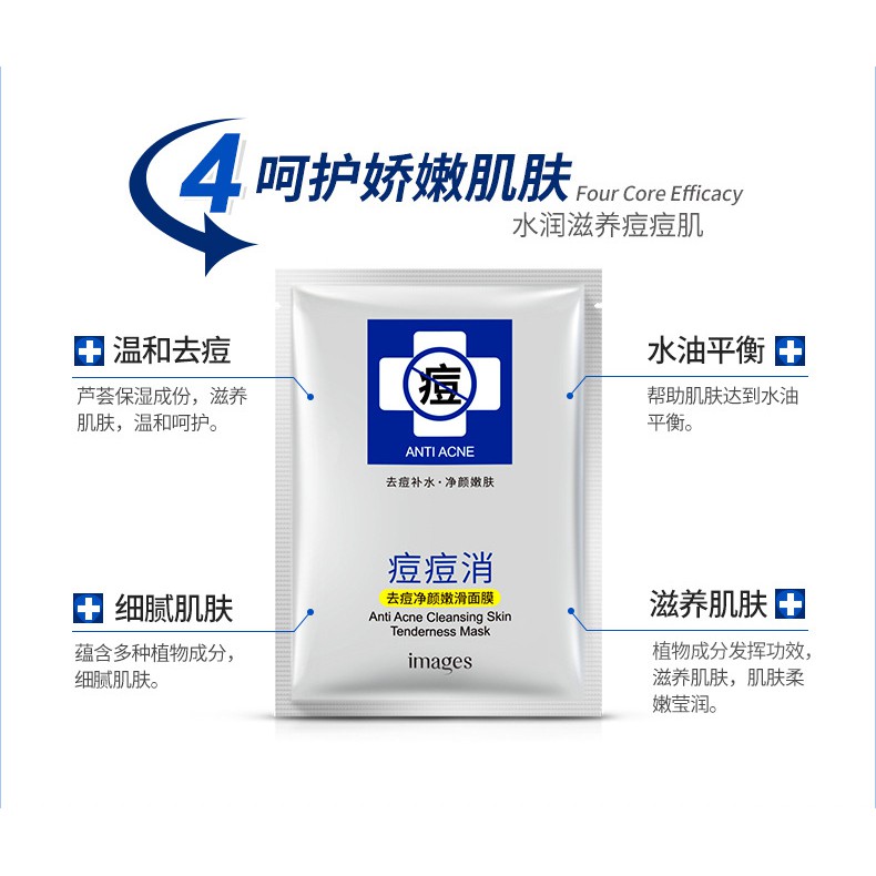 ProCare IMAGES Anti Acne Cleansing Skin Tenderness Facial Mask Masker ...
