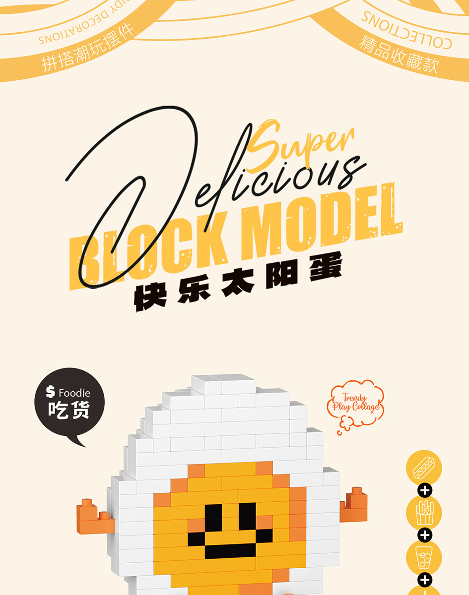 Cute Block 3D Dharma Food Fruit Top Boy Girl 微积木公仔兼容乐开心食物汉堡薯条凤梨儿童益智玩具摆件礼物玩具礼物潮玩小颗粒积木礼物 微颗粒/积木/摆件 ...