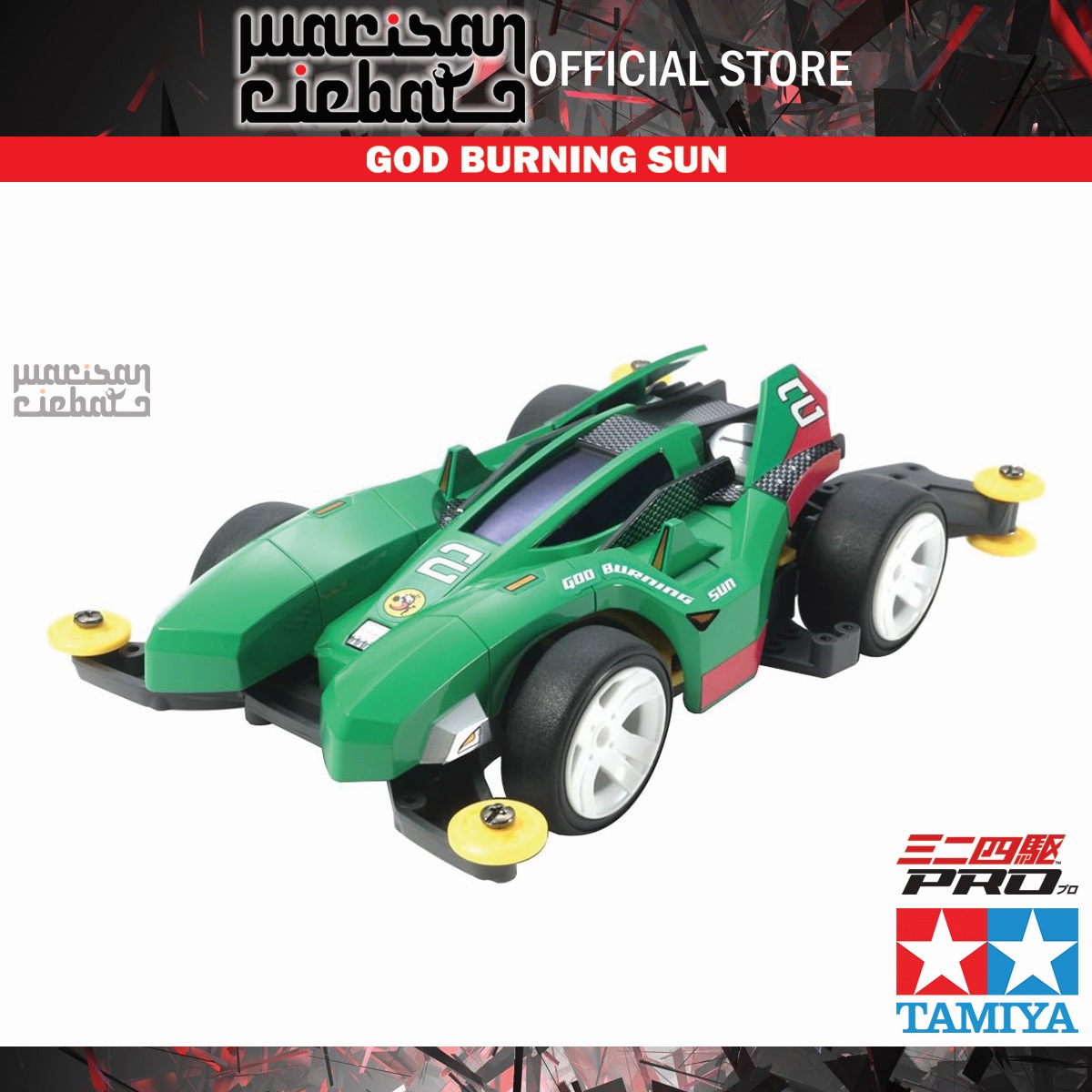 Tamiya 18644 Mini 4WD 1/32 God Burning Sun (MA-Chassis) | Shopee Malaysia