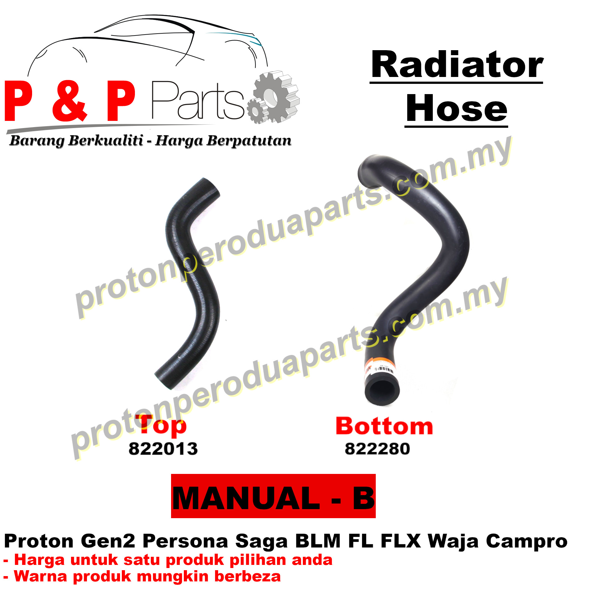 Radiator Top Bottom Hose - Proton Gen 2 Persona Saga BLM FL FLX Waja ...