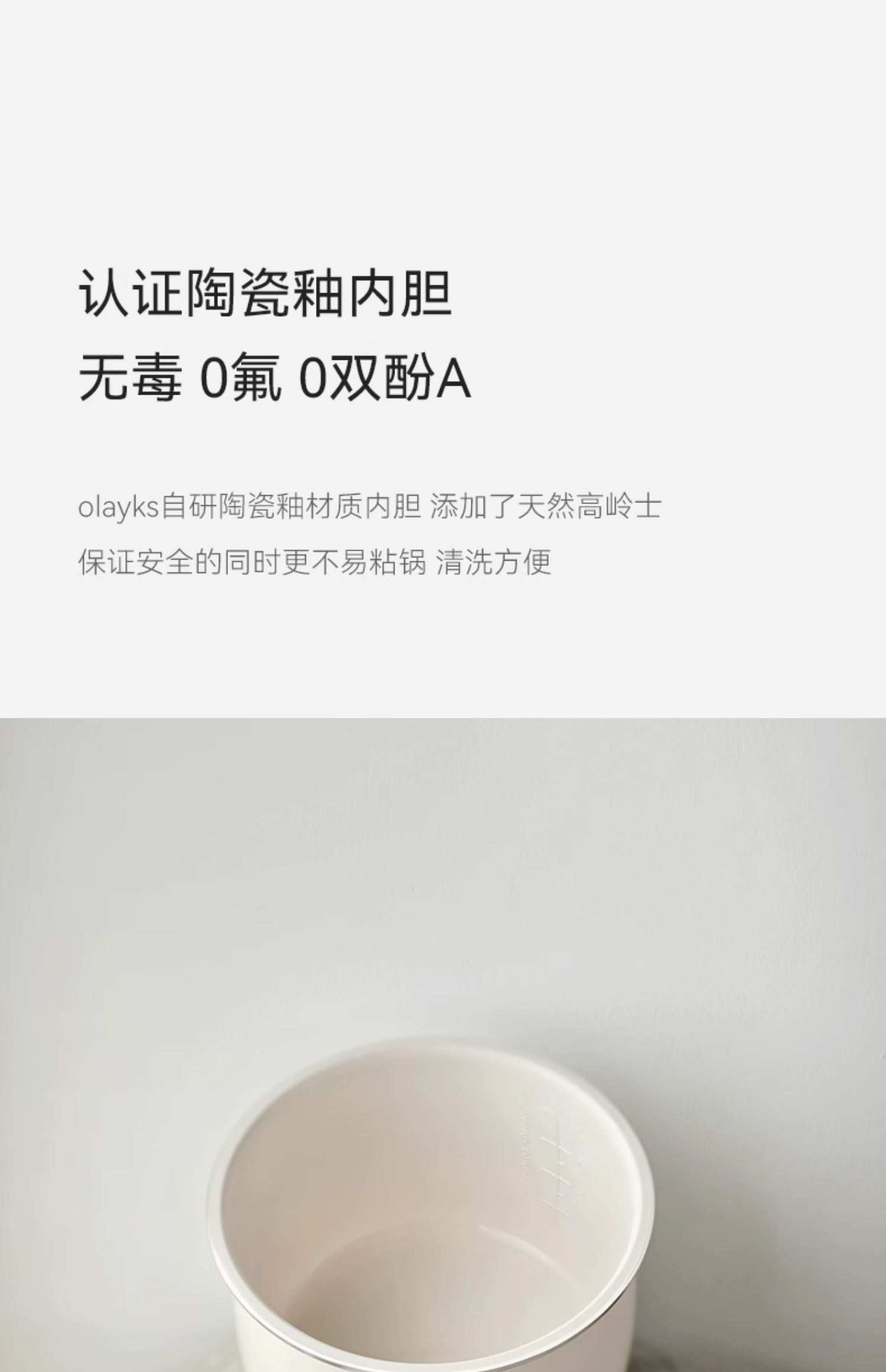 Olayks 2L Electric Pressure Cooker Multifunction Pressure Cooker YBW2001A INNER POT ONLY ...