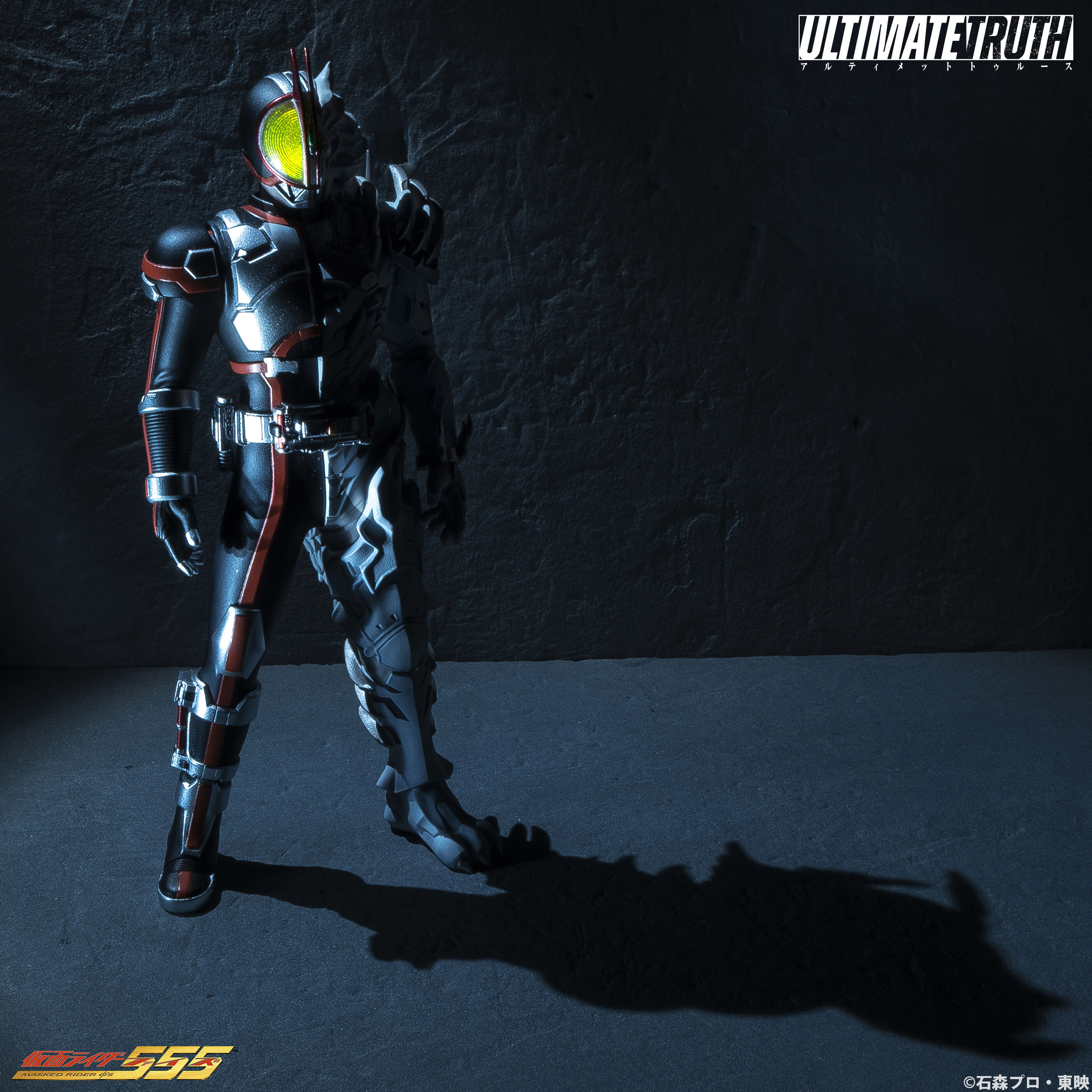 [BL ONLY] P-BANDAI Ultimate Truth Kamen Rider Faiz Kamen Rider 555 Wolf ...