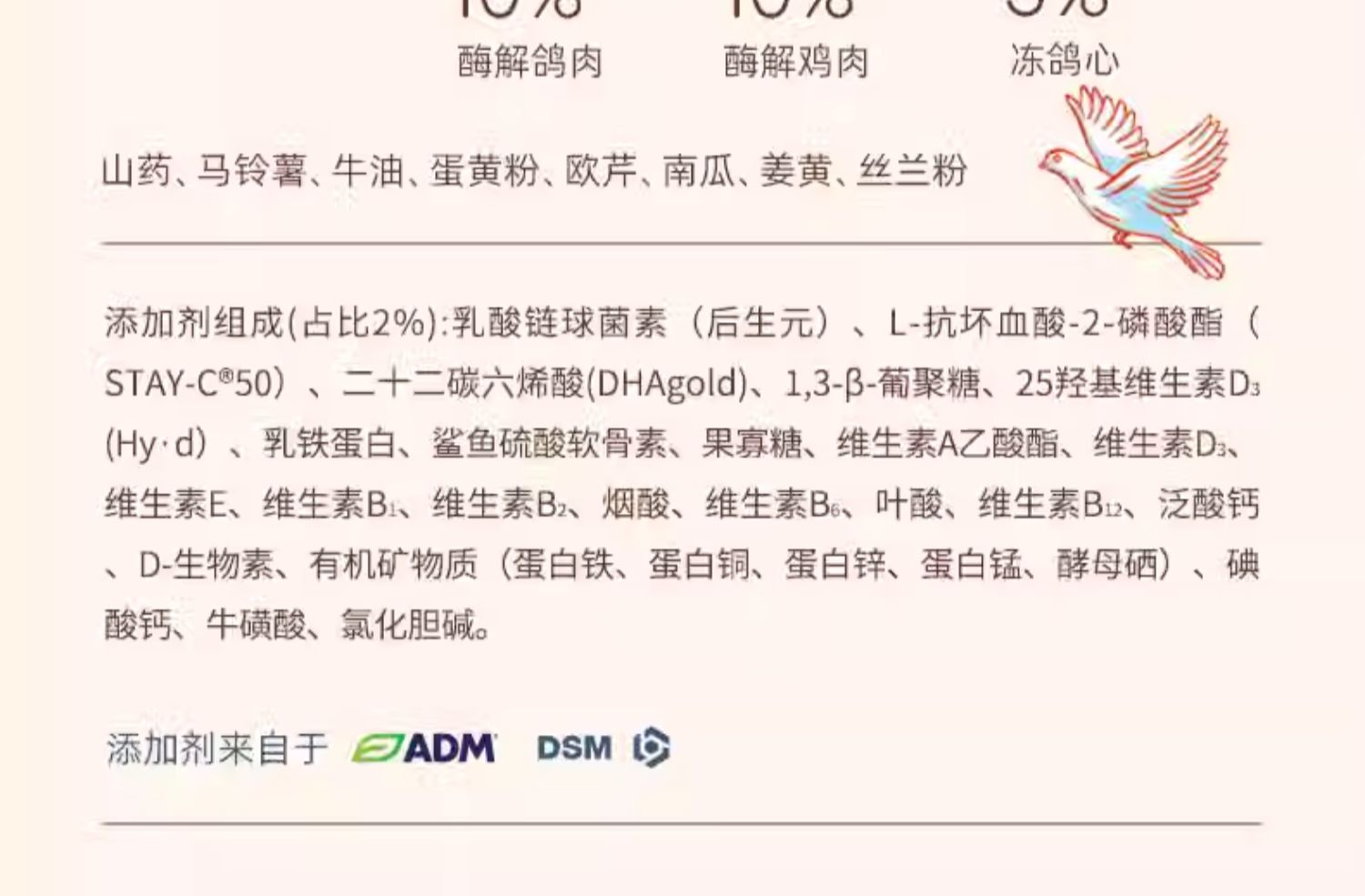 【小包装】Cat Daddy's Kitchen猫爸爸的厨房 全价主食泡芙鲜肉注浆夹心猫粮 50g*1 乳铁蛋白后生元软骨素DHAgold添加 ...