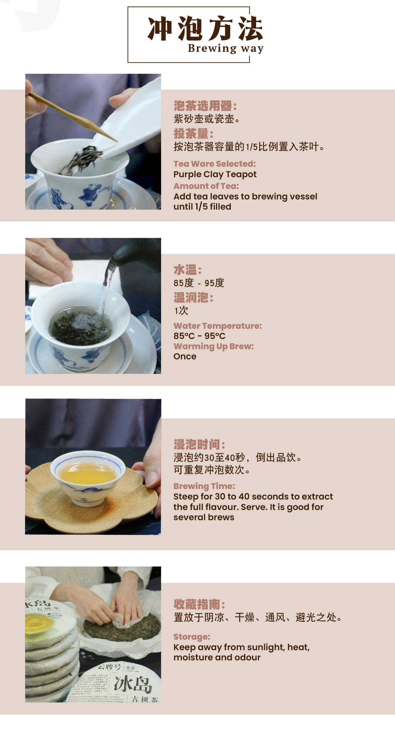 Purple Cane Yun Pin Hao - Bing Dao Green Puer Tea Year 2023 Mengku (±500g) 紫藤 云聘号冰岛古树茶 普洱青饼 2023 ...