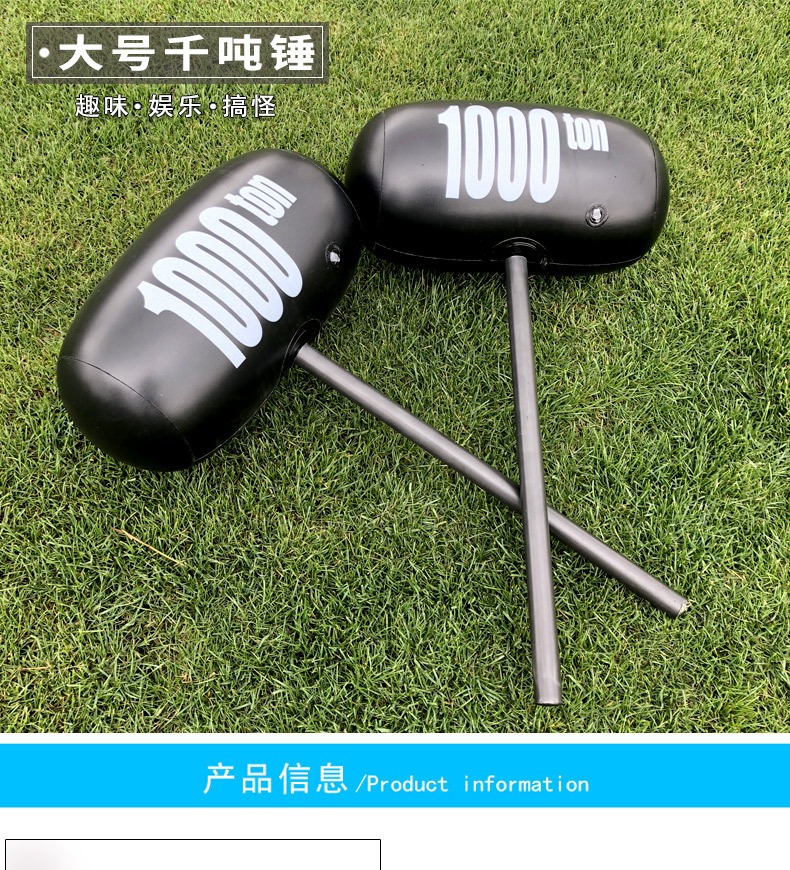 Kids Inflatable Hammer Toys 1000 Ton Funny Inflatable Toys Kids Battle ...