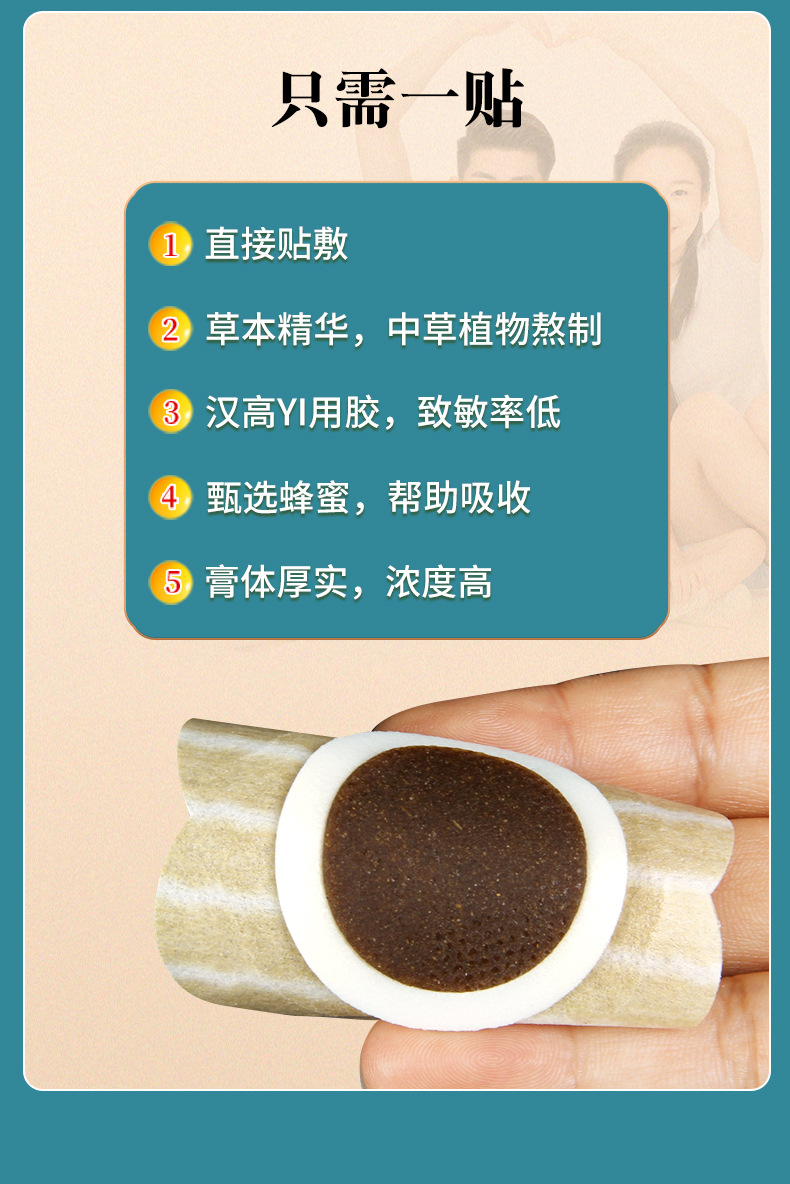 Baby and Children Flu Patch 宝宝小儿感冒保健贴 | Shopee Malaysia
