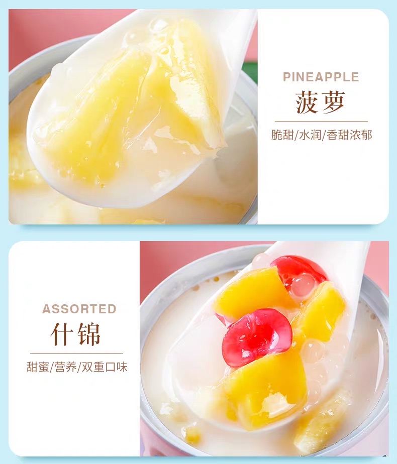 酸奶西米露【200g】Yogurt Sago Dessert 西米露 甜品 酸奶水果 Fruity Sago 菠萝 黄桃 葡萄 什锦 蜜桔 椰 ...