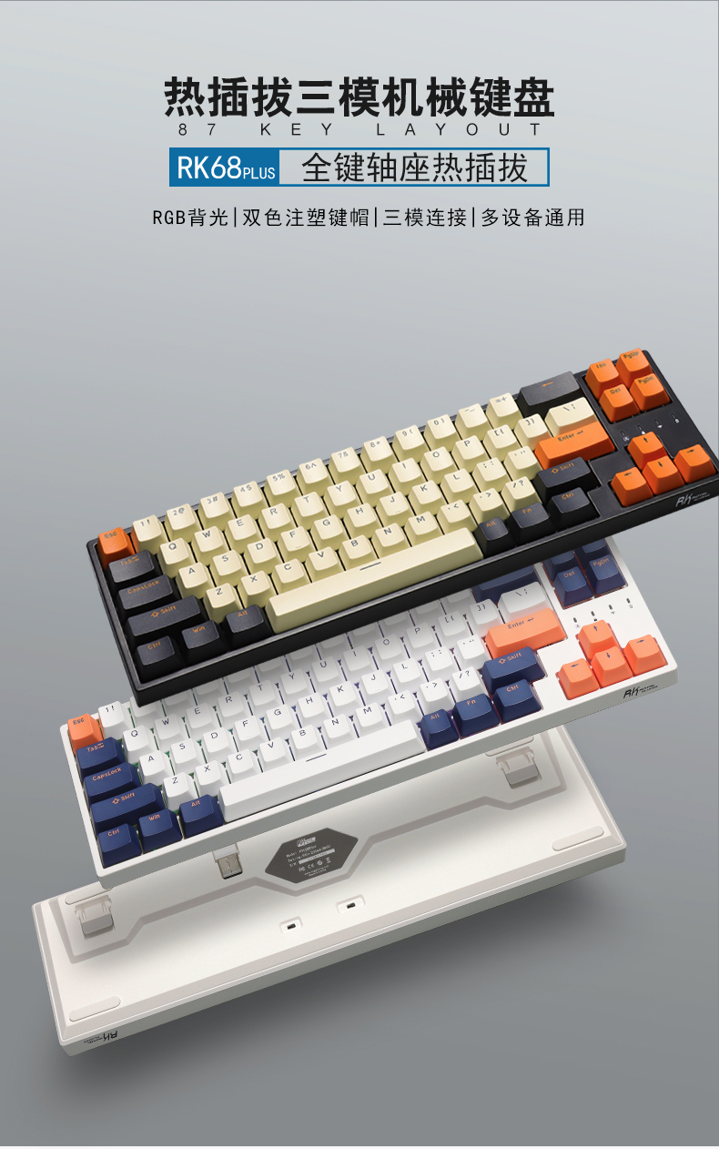RK68 Plus RK871 Royal Kludge Mechanical RGB Keyboard Hot swap 3 Mode Bluetooth Wireless Type C ...