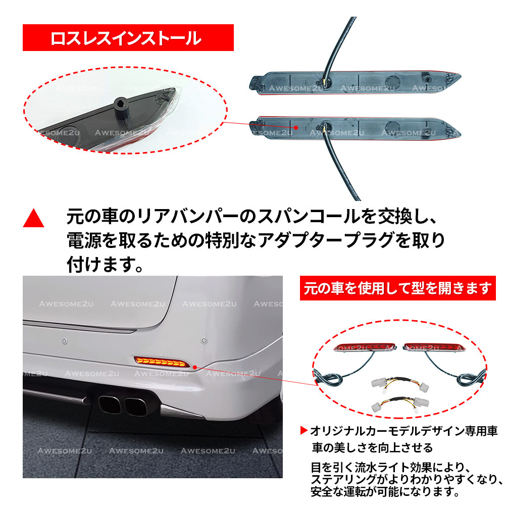 Awesome2u Toyota Alphard Vellfire ANH20 AH20 2006-2014 Car DRL Rear ...