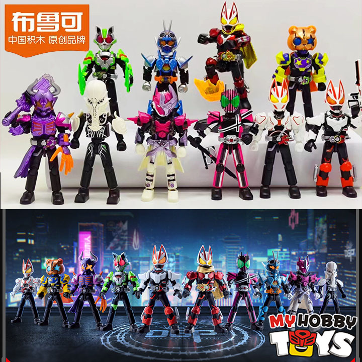 Bruco / Blokees Kamen Rider Blind Box - Galaxy Version Series 1 , Assemble Figures / Building ...