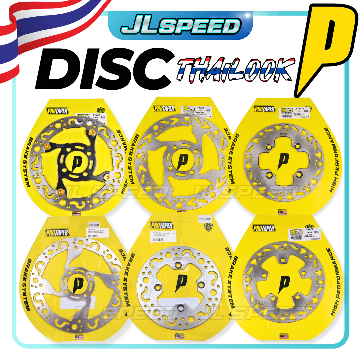 PROTAPER Thailook Disc Plate Front Rear Piring Disk Brek 267mm/245mm ...