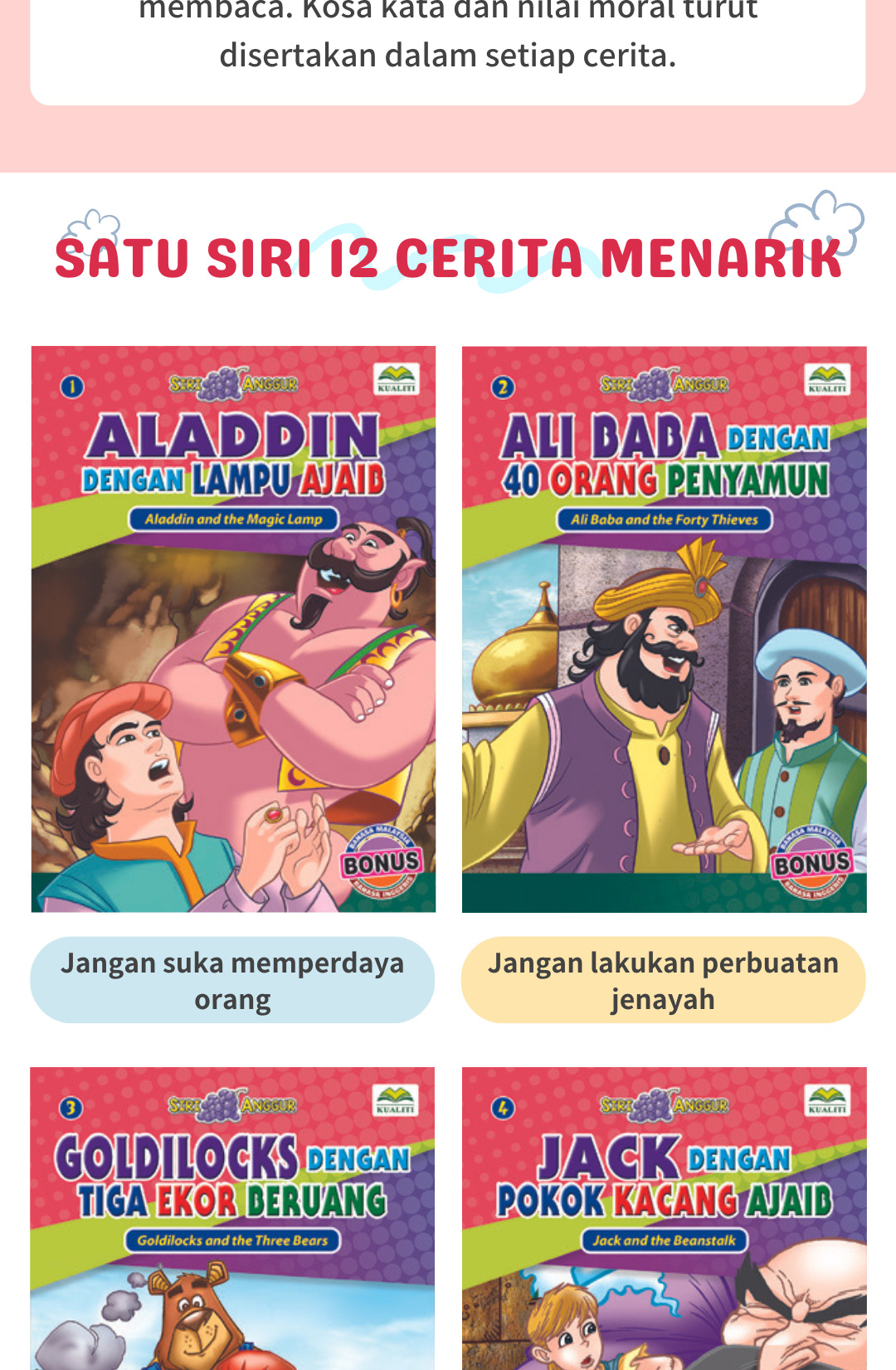 Siri Anggur Buku Cerita Kanak Kanak Prasekolah Story book Melayu Buku ...