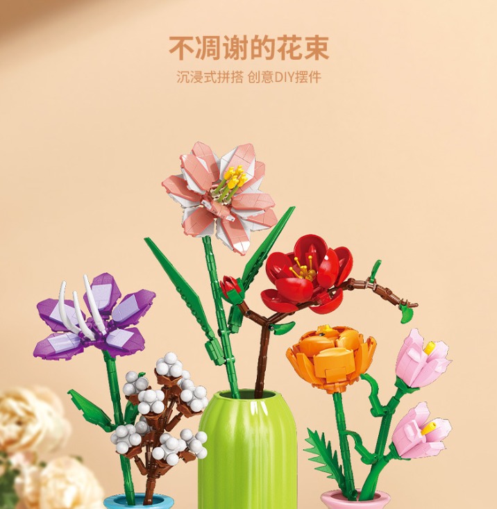 DIY Flower Series Flower Design Nano Puzzle Kid Educational Toys ...