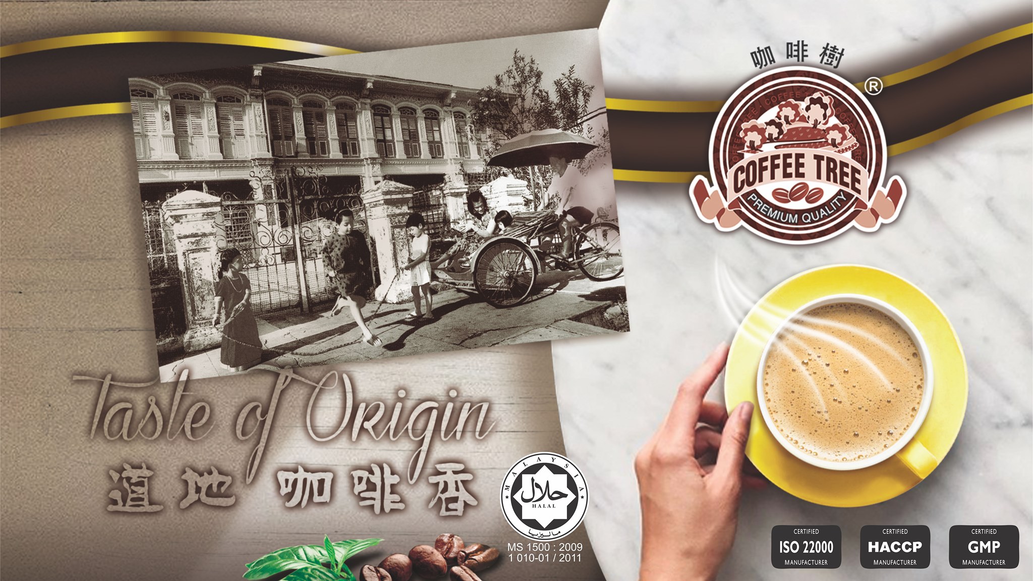 Coffee Tree Penang 2 in 1 Creamer White Coffee Kopi Putih 15’s x 30g ...