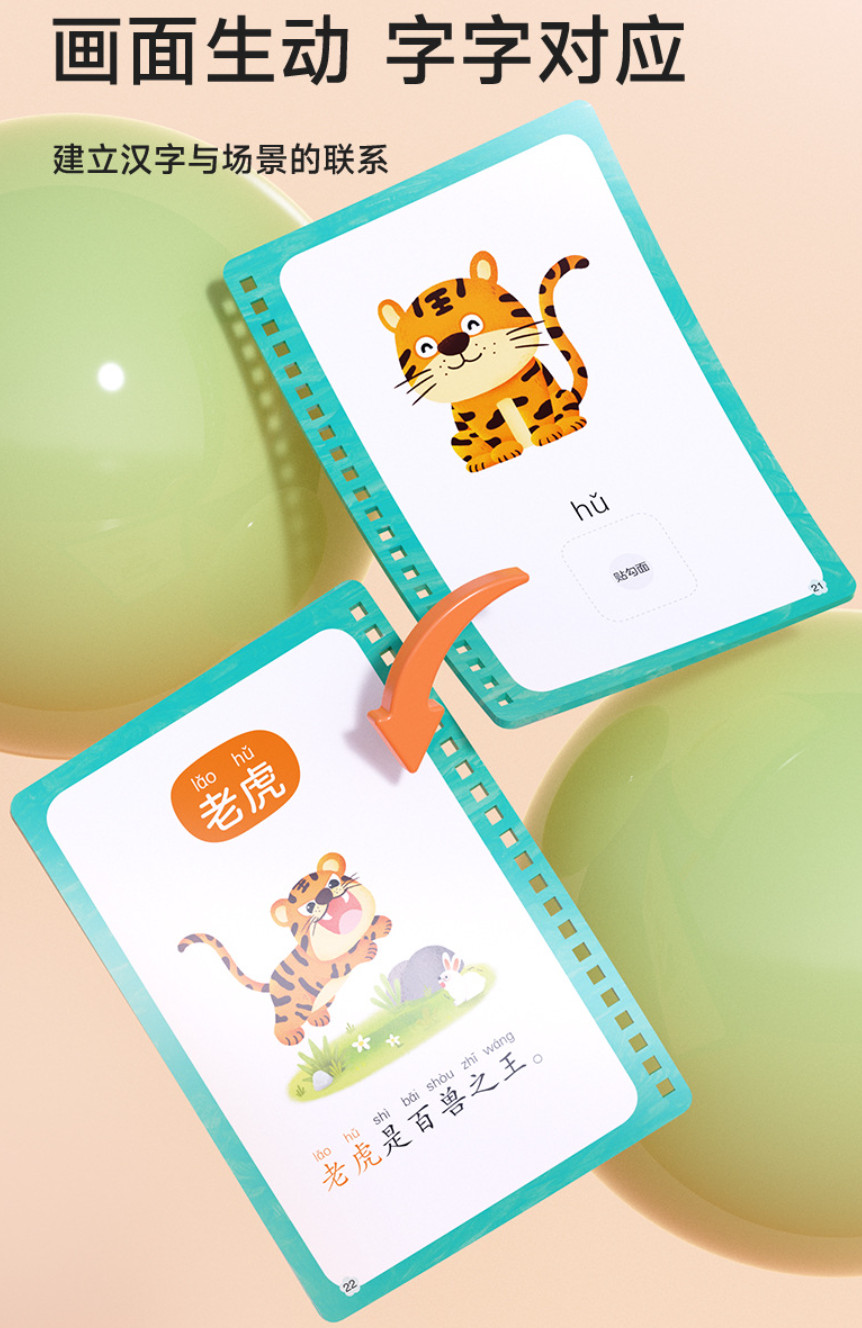 Busy Book Stick Book Child Learning Word Montessori My First Quiet Book ...