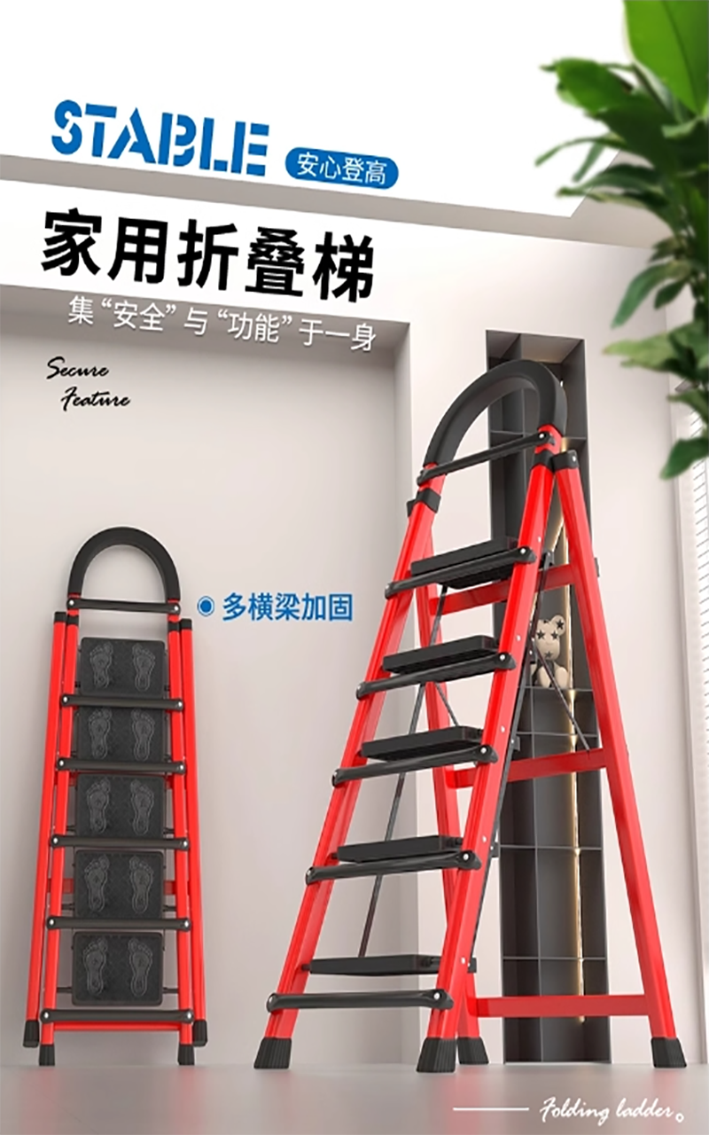 Household Indoor Folding Ladder Herringbone Ladder Indoor Outdoor ...