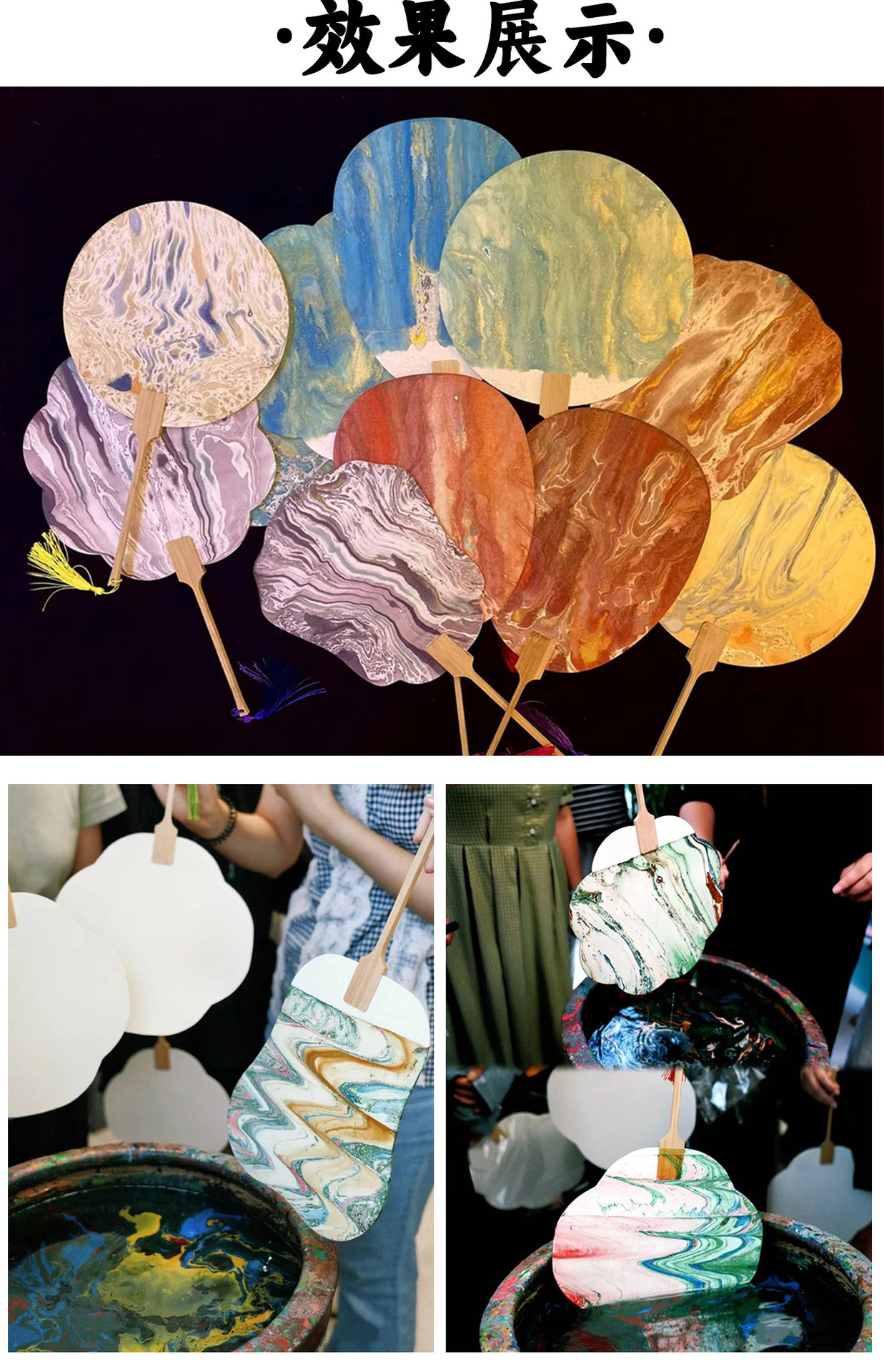 Intangible Cultural Heritage Lacquer Fan 非遗漆扇 手绘diy古风扇子 手工制作漂漆扇 diy漂漆团扇 ...