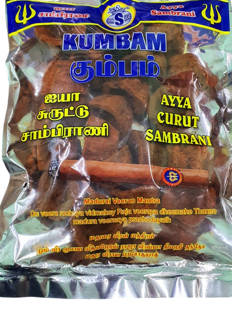 Kumbam Ayya Suruttu Sambrani/Dhoop Cups 20pcs/Pack | Shopee Malaysia